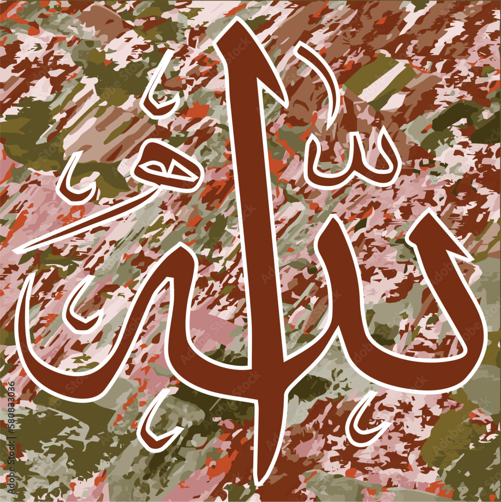 Name of ALLAH, Calligraphy, design, Arabic language, GOD, Greatest of ...