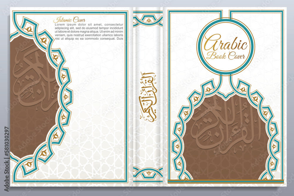 Arabic Pattern Cover Design, Islamic book cover, al quran Stock Vector ...