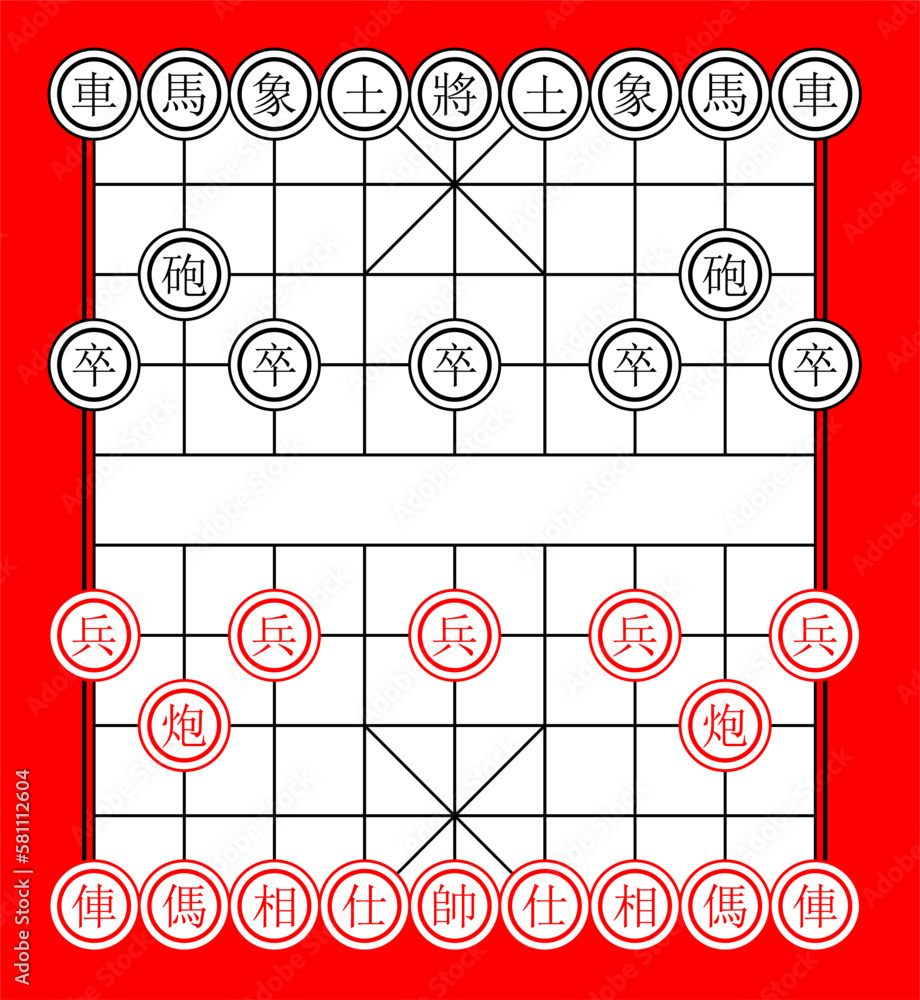 Vecteur Stock Xiangqi in vector isolated on white background. Chinese ...