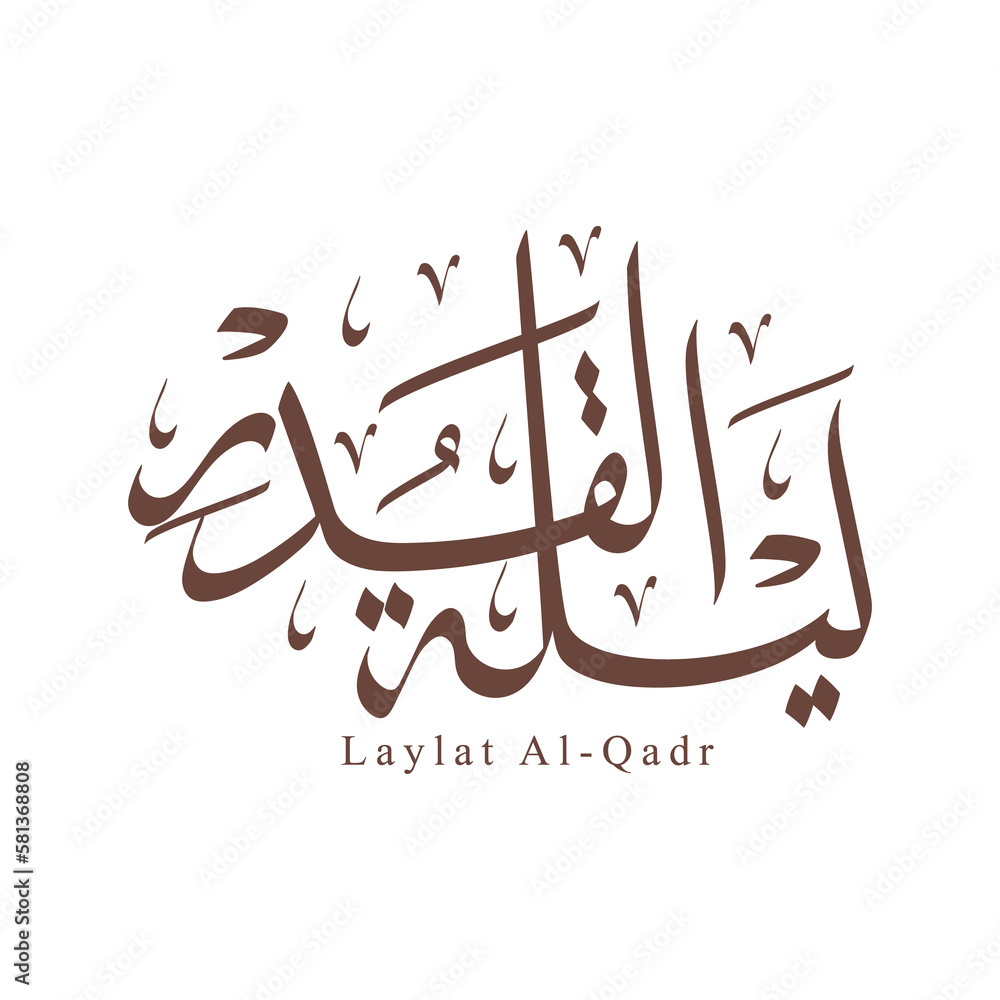 Arabic calligraphy laylat Al-qadr with regular composition Illustration ...