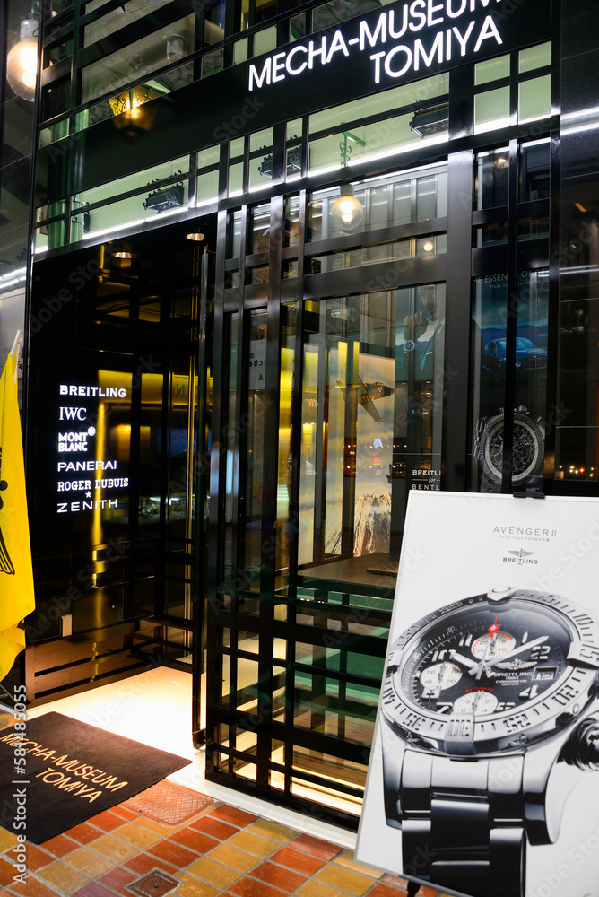 Time Art - Tomiya luxury watches boutique and museum called Mecha ...