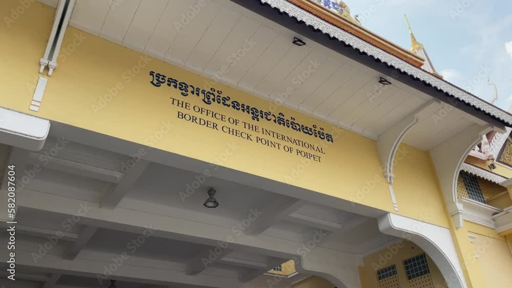 Poipet, Cambodia - Circa, March 2023 : The office of international ...