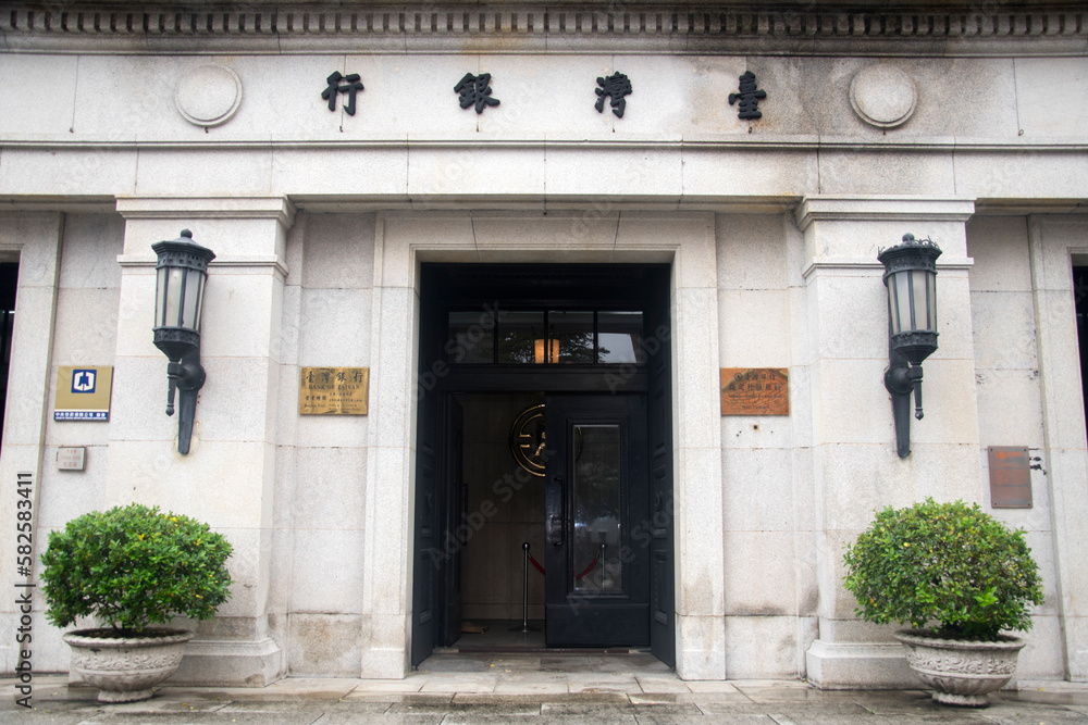 Foto de Bank of Taiwan historic Head Office buildings in Taipei do ...