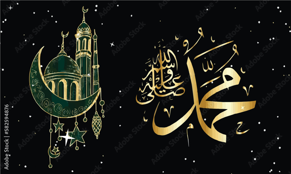 Arabic and islamic calligraphy of the prophet Muhammad (peace be upon ...
