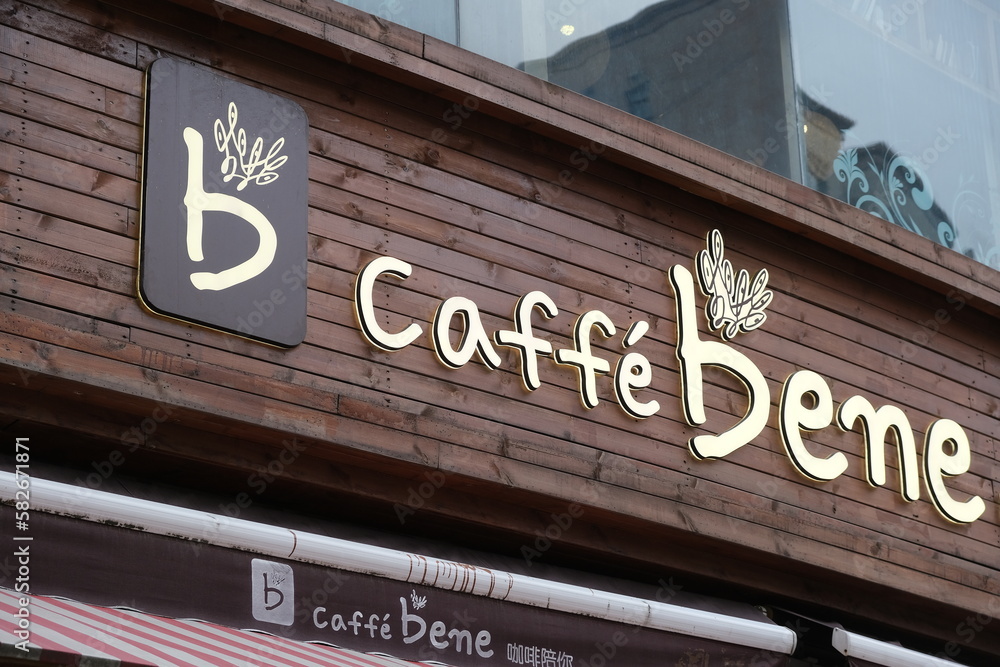 Shanghai,China-Nov.13th 2022: close up Caffe Bene store brand logo. Korean coffee company foto ...