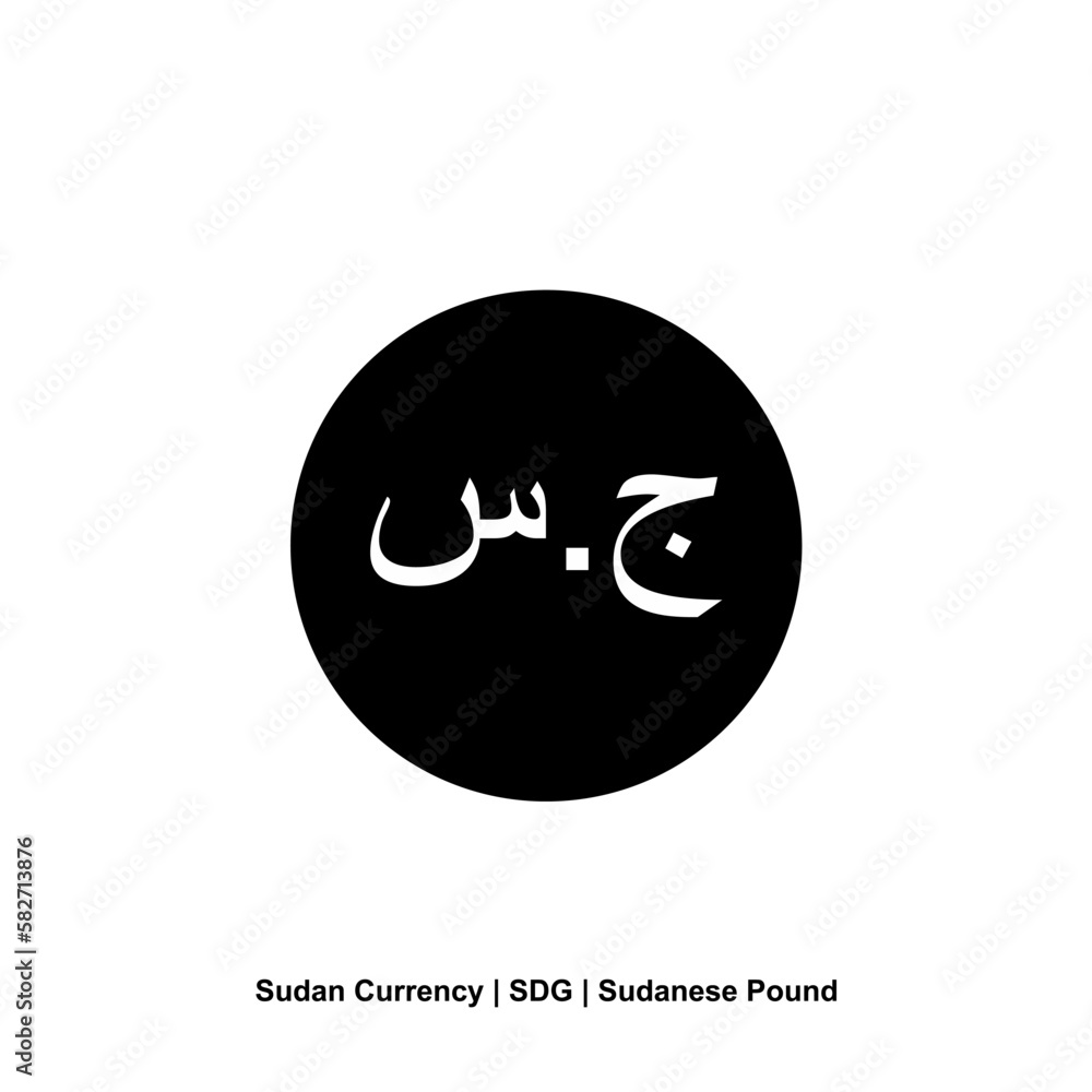 Republic of the Sudan Currency Symbol, Sudanese Pound Icon, SDG Sign ...