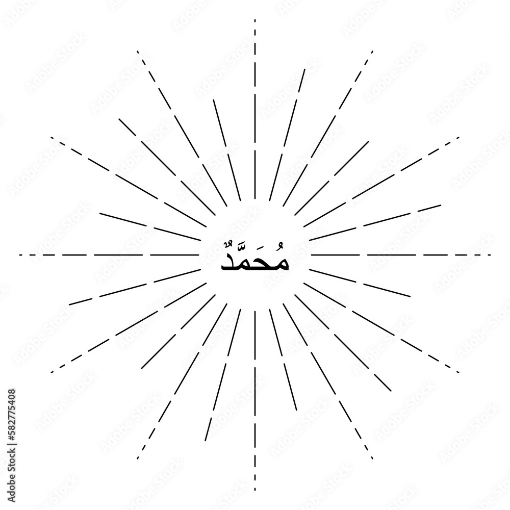 Names of Muhammad PBUH, Prophet in Islam or Moslem, Arabic Calligraphy ...
