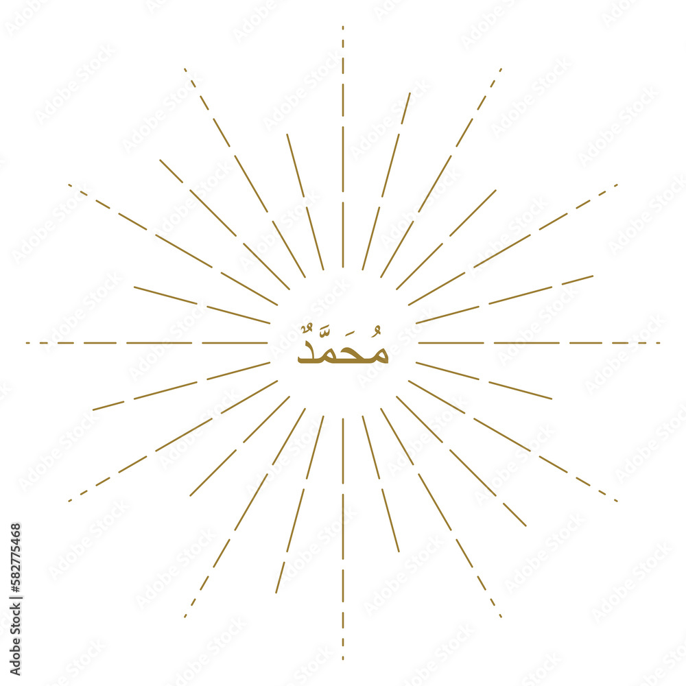 Names of Muhammad PBUH, Prophet in Islam or Moslem, Arabic Calligraphy ...