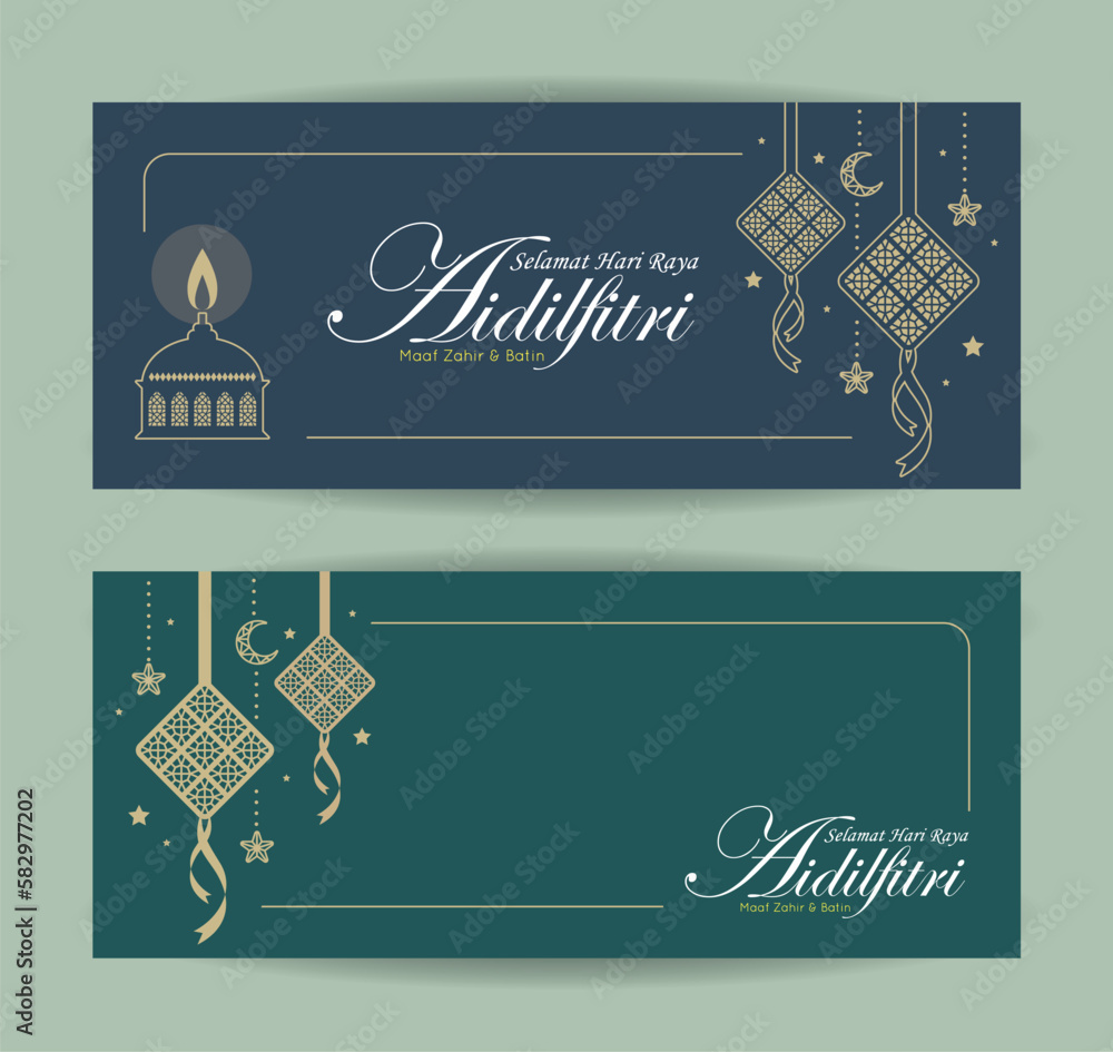 Hari Raya Aidilfitri greeting banner template set. Ketupat and pelita ...