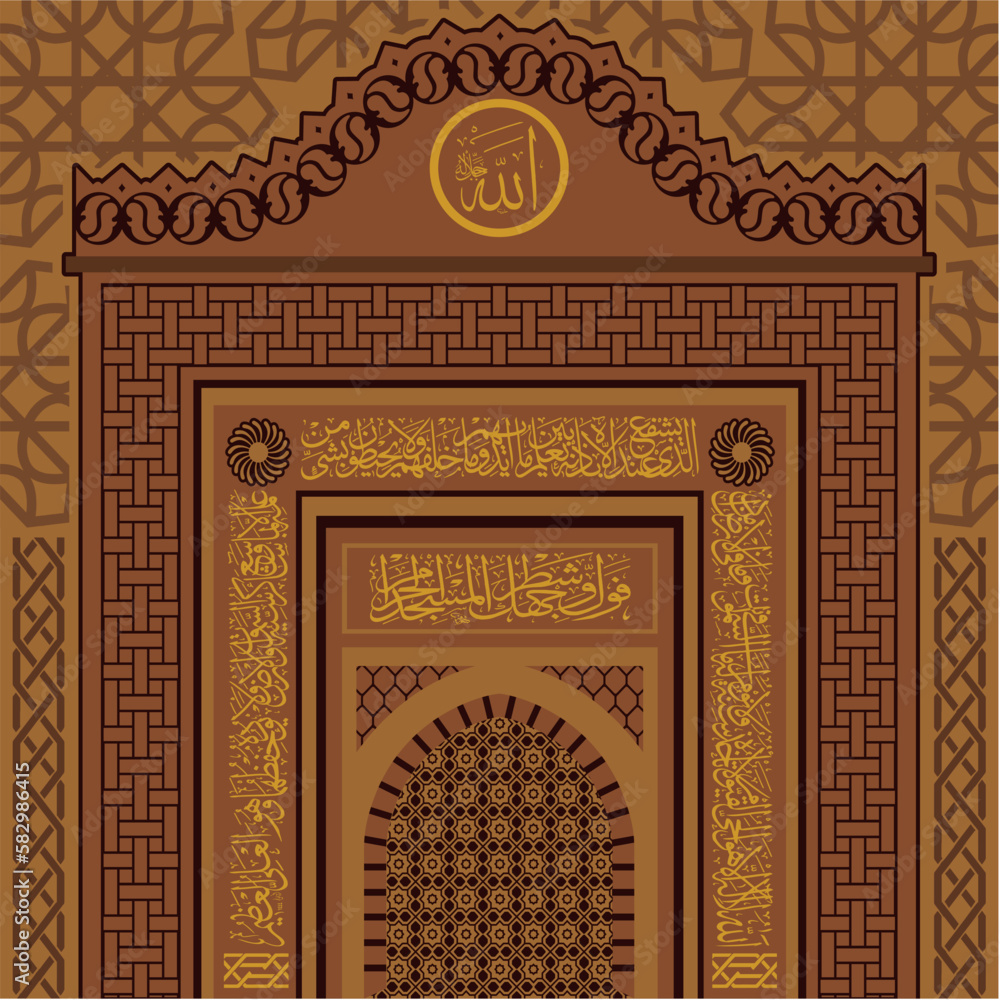 Mihrab Mosque, Ramadan background with golden arch, wit opened doors ...