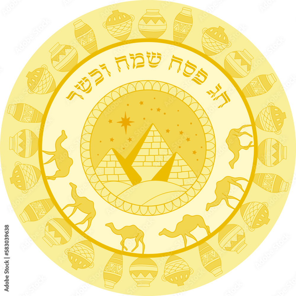 Jewish Food Pyramid Kosher Israeli Food pyramid – Jerusalem Cats