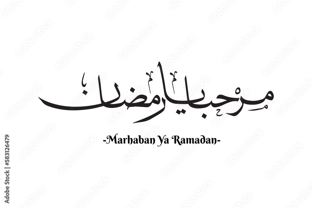 Vector graphic of black and white marhaban ya ramadan arabic ...