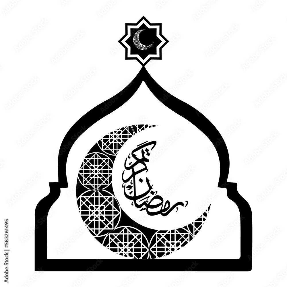 Ramadan svg, ramadan mubarak svg, muslim svg, ramadan printable ...