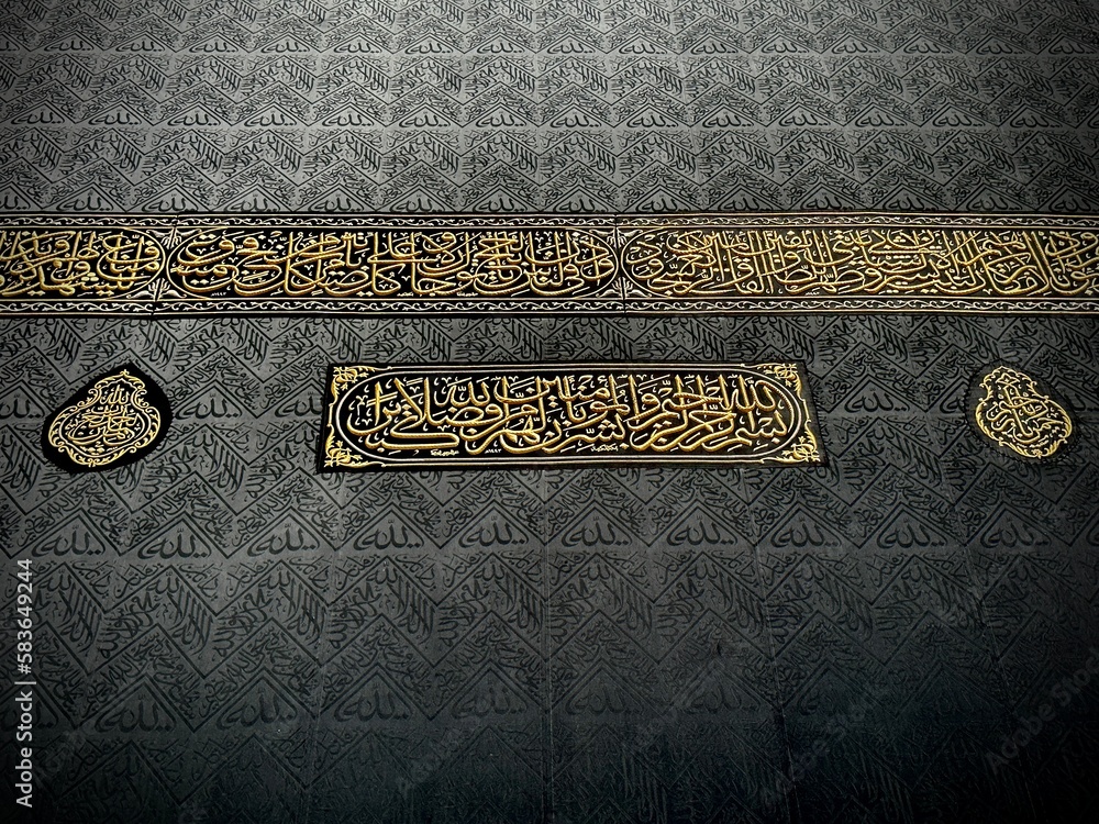 Arabic Calligraphy Inscriptions and Islamic art ornament at Al Kaaba ...