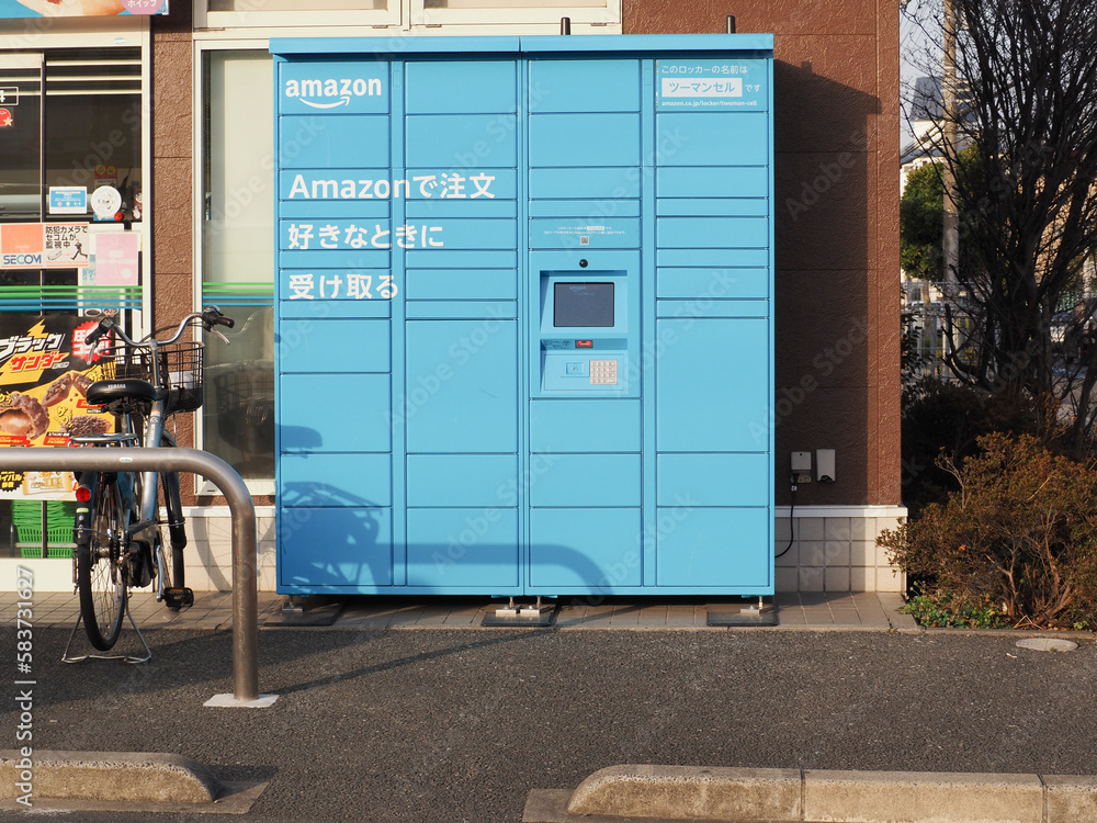CHIBA, JAPAN - March 11, 2023: Amazon Hub lockers outside a Familymart ...