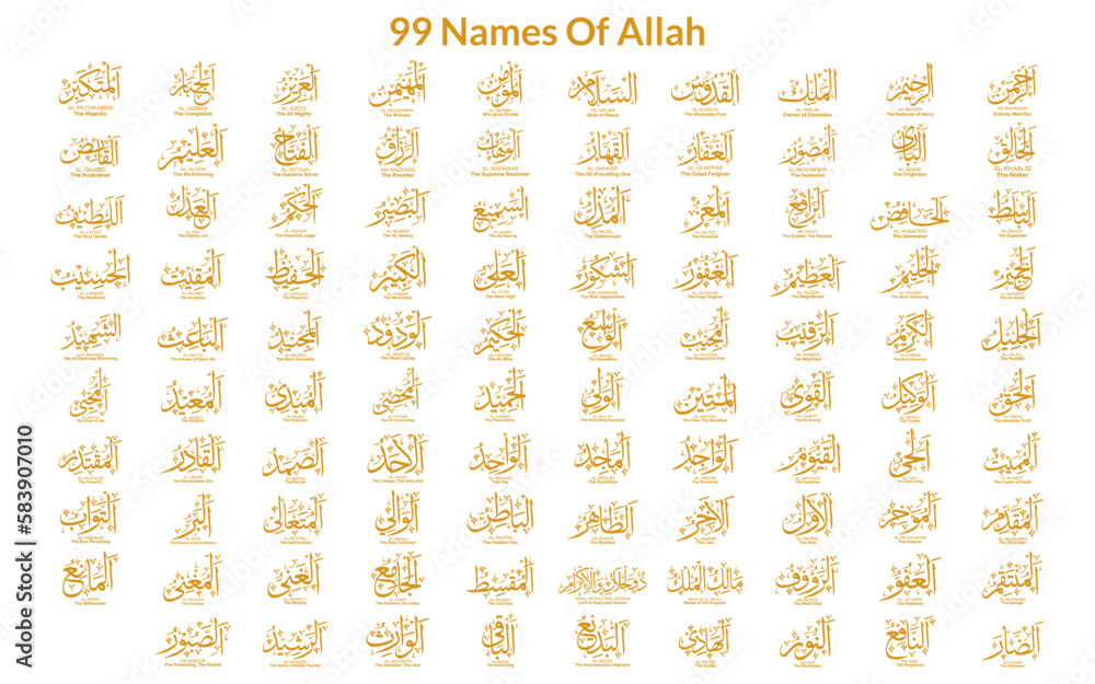 Vecteur Stock 99 names of allah esma or asma ul husna calligraphy text ...