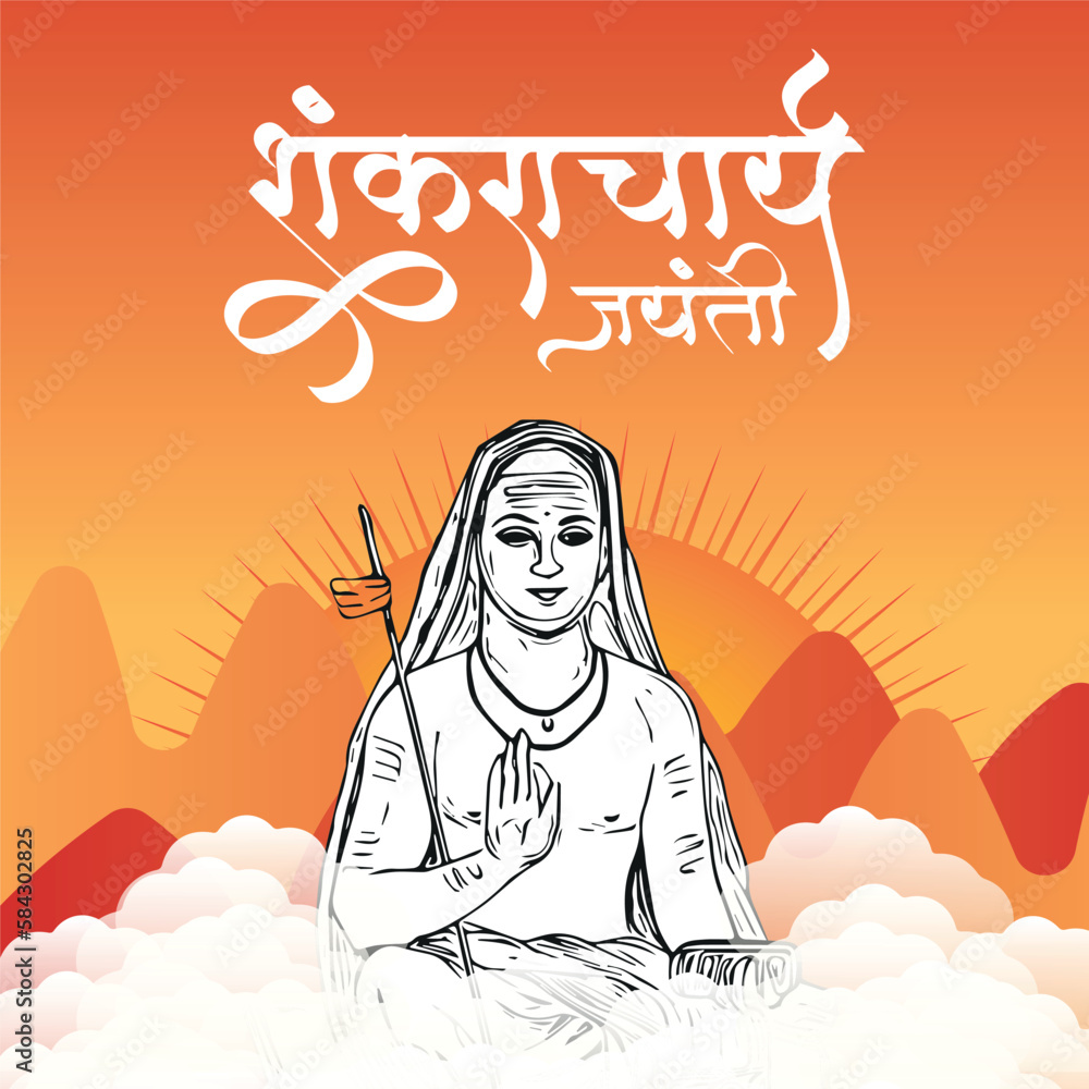 Adi Shankaracharya Jayanti celebration social media vector template in ...