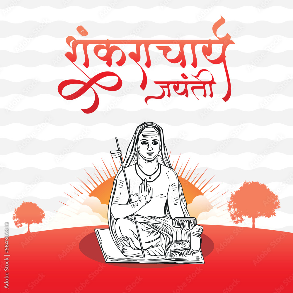 Adi Shankaracharya Jayanti celebration social media vector template in ...