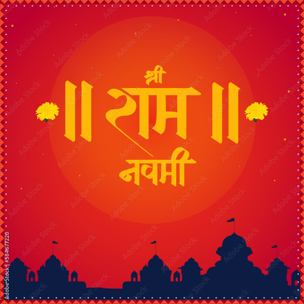 Poster Shree Ram Navami Marathi, Hindi Calligraphy written text means ...