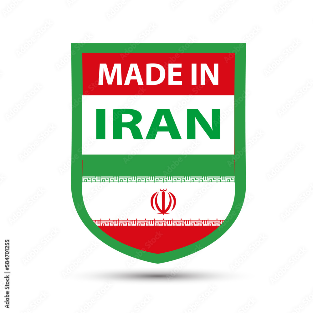 Made in Iran premium vector logo. Made in Iran logo, icon and badges ...
