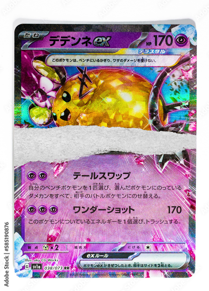 Hamburg, Germany - 03252023: photo of the Japanese pokemon card Dedenne ...