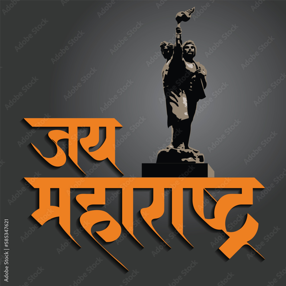 Maharashtra Din Is Written In Hindi Meaning Maharashtra Day A Holiday maharashtra-din-is-written-in-hindi-meaning-maharashtra-day-a-holiday