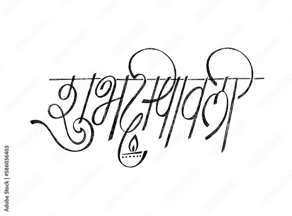 Hindu Festival of Light Diwali Celebration Greeting Good Wishes by ...