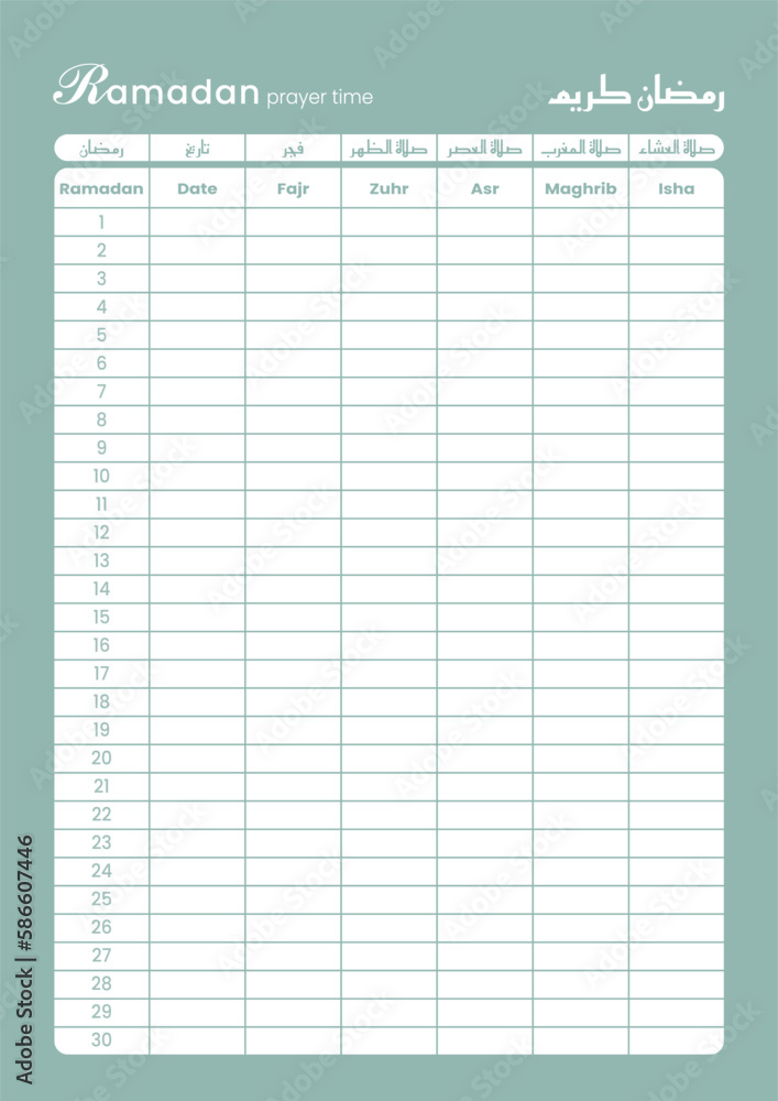 Ramadan prayer schedule in English and Arabic. Vector minimal design in ...