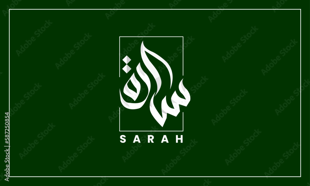 SARAH Name in Arabic Calligraphy Stock Vector | Adobe Stock