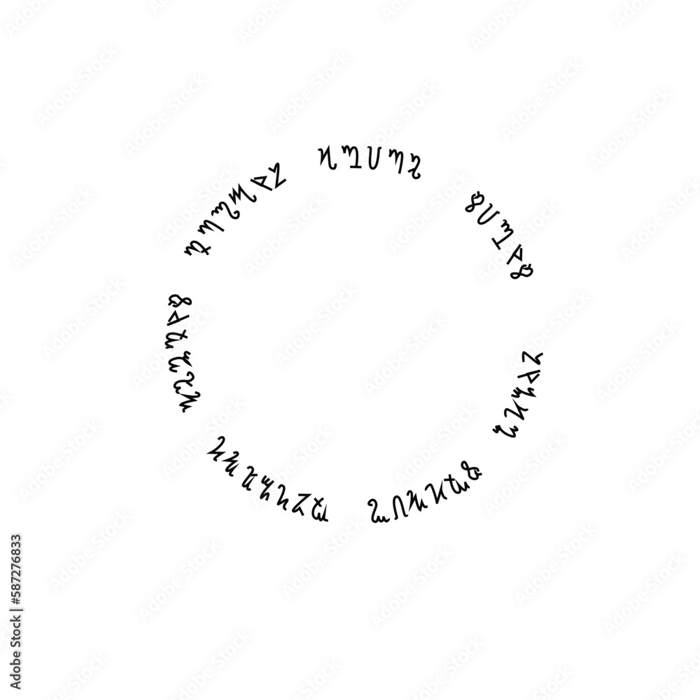 Black circle of occult symbols. Magical blank round platform for ...