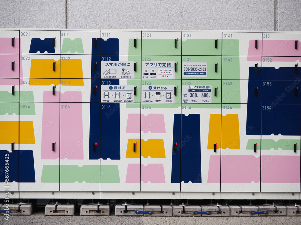 TOKYO, JAPAN - March 29, 2023: Storage lockers for visitors in ...