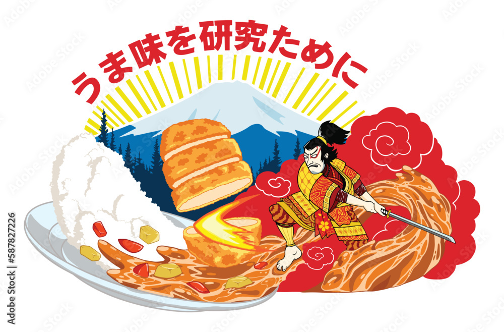 japanese illustration kabuki curry with fuji mountain background ...