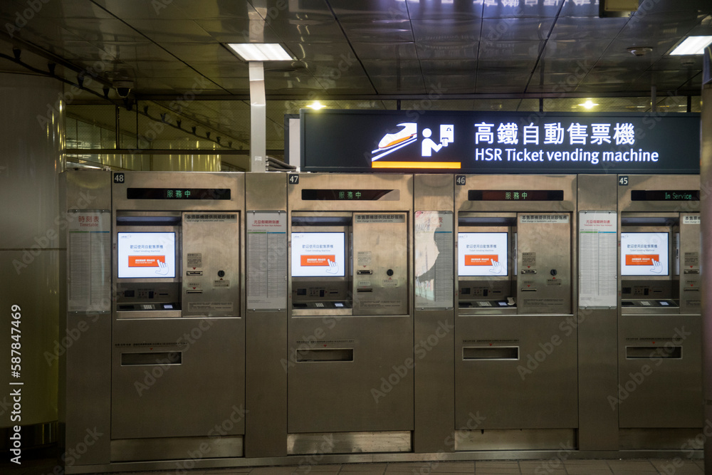 Taiwan High Speed Rail ticket vending machine at Taipei railway train ...