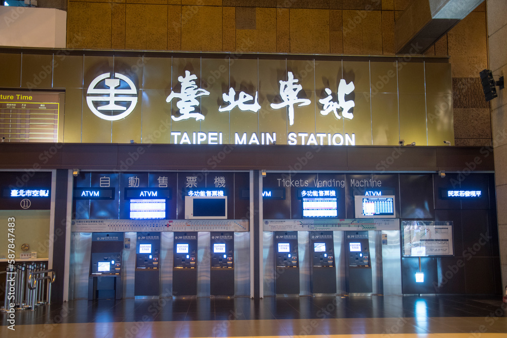 Ticket vending machine of Taipei Main station building Stock Photo ...