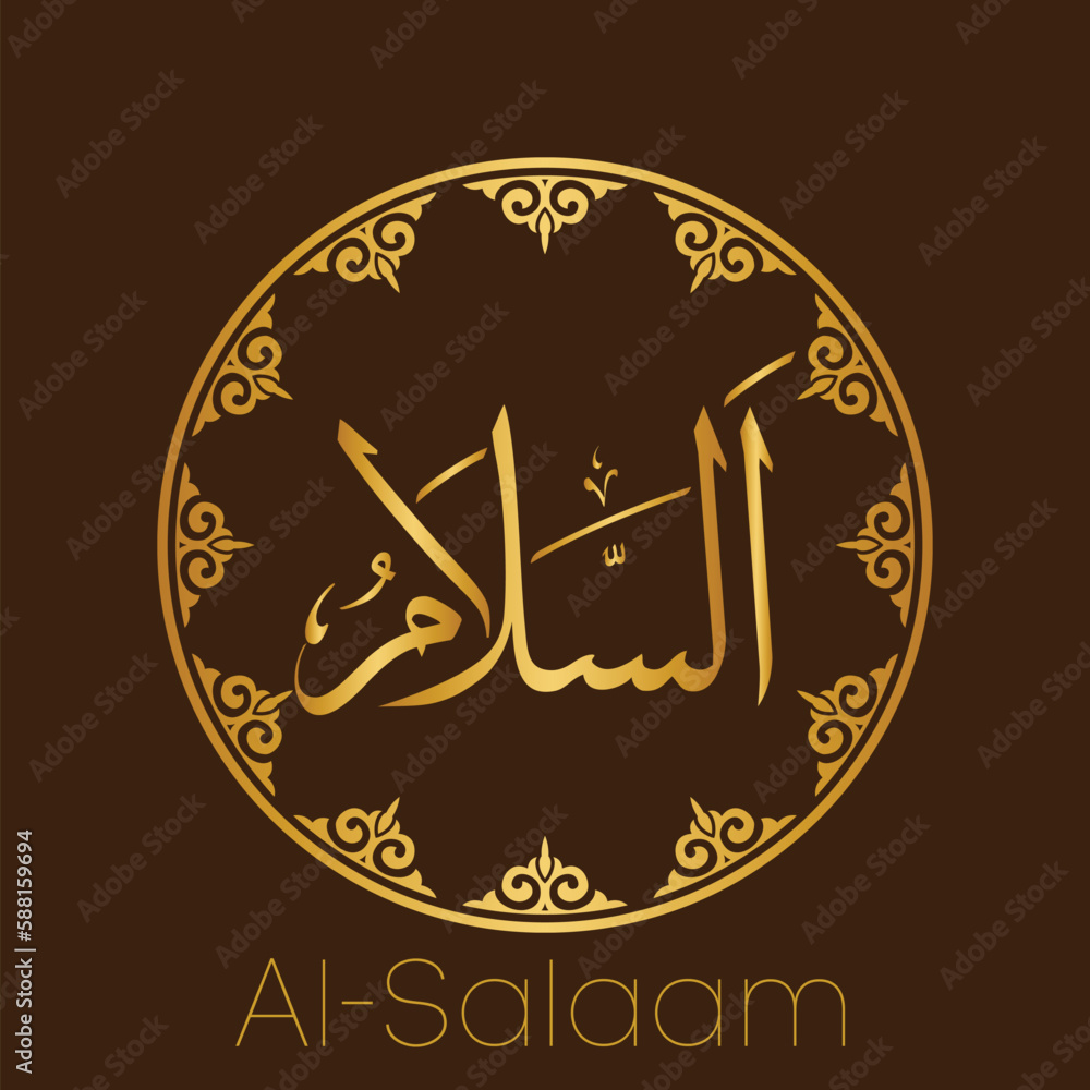 Al-Salaam Islamic -Arabic Calligraphy- 99 Names of Allah-arabic and ...