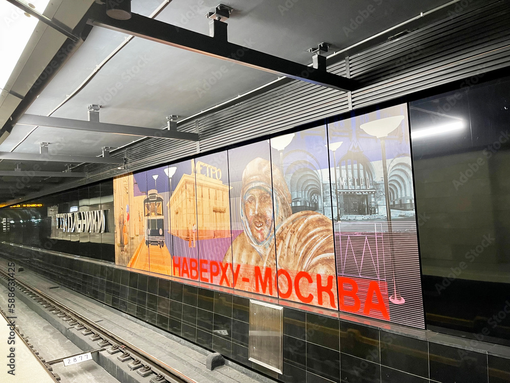 Moscow, Russia, March, 04, 2023. Wall decor at the new Sokolniki metro ...
