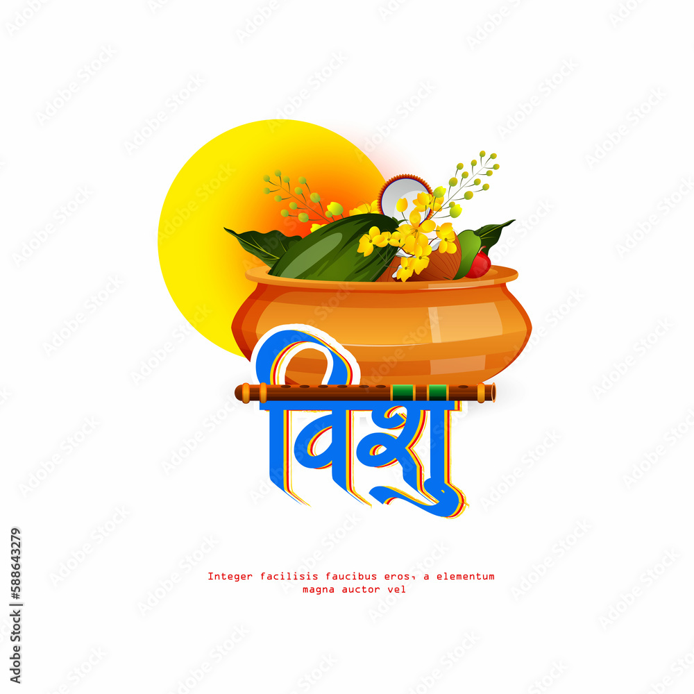 Happy Vishu in malayalam typography Kani flower Fruits and vegetables ...