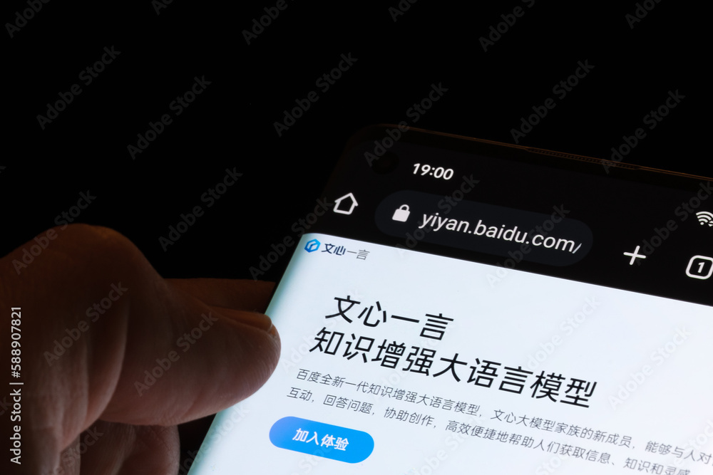 Ernie AI bot login screen seen on smartphone screen. Concept. Stafford ...