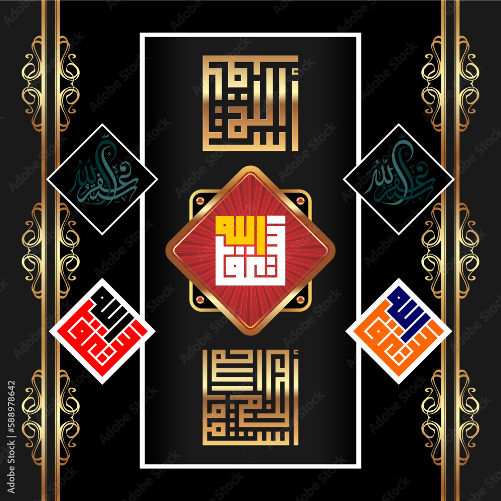 islamic arabic calligraphy "Astaghfirullah". it means: I seek ...