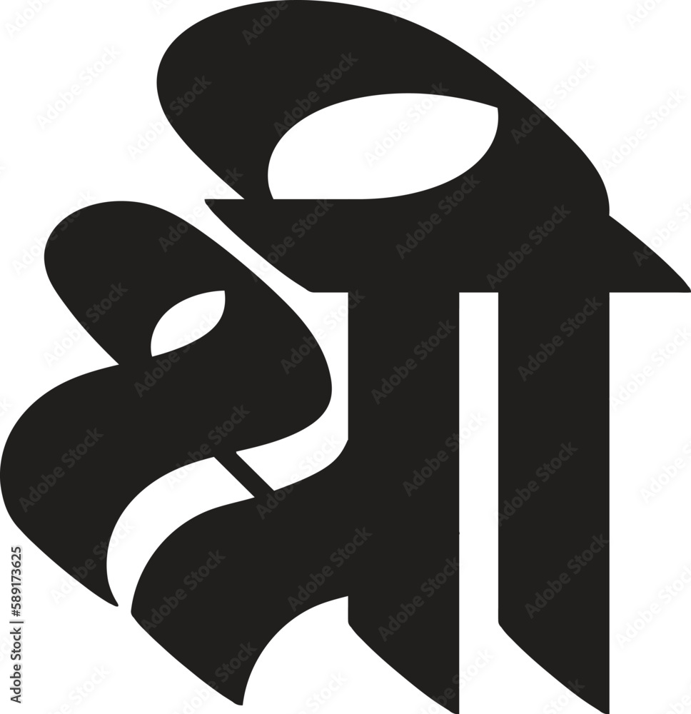 'Shree' means honorific in English, written in the Hindi language. can ...