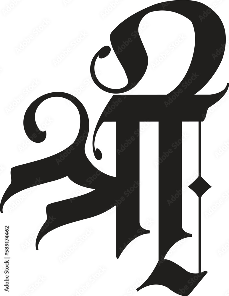 'Shree' means honorific in English, written in the Hindi language. can ...