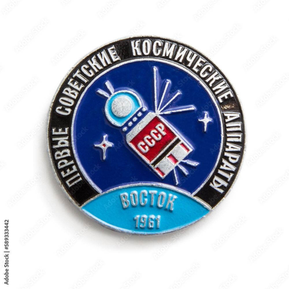 Old Soviet badge is dedicated to the achievements of cosmonautics. In a ...