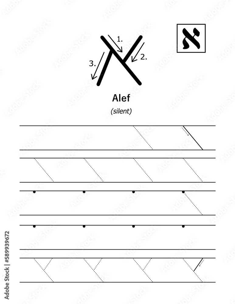 Kdp interior worksheet for Hebrew writing workbook 1. - Alphabet ...