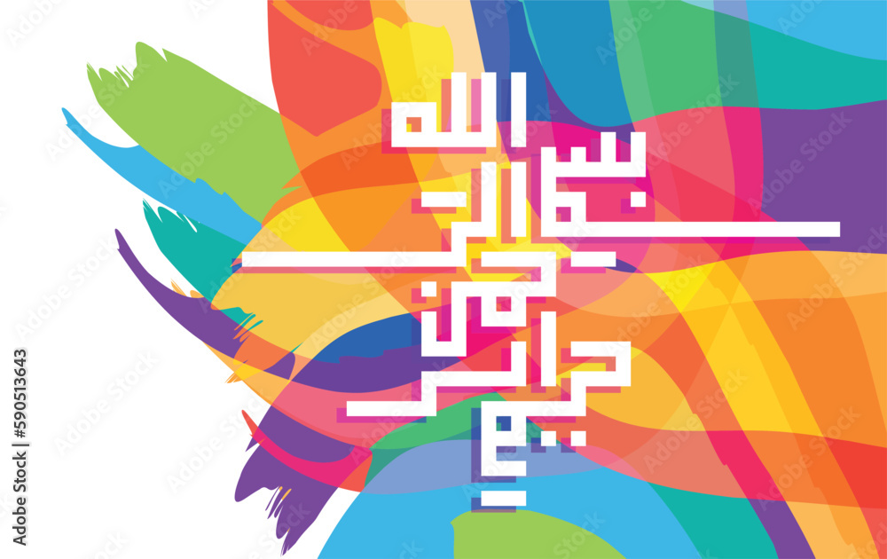 Bismillah Written in Islamic or Arabic Calligraphy with abstract ...