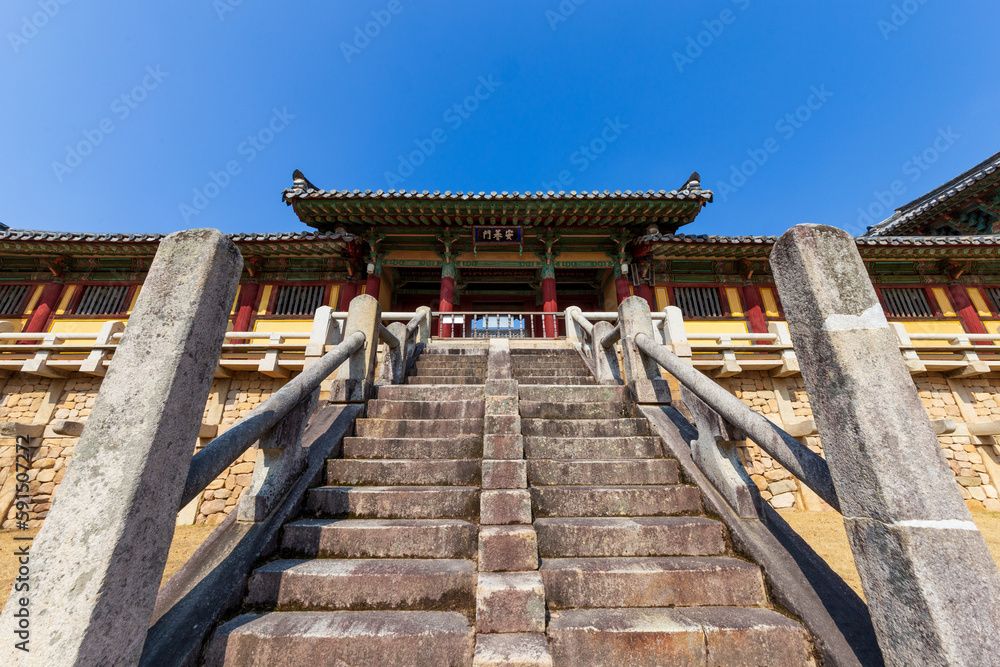 Front of The Yeonhwagyo and Chilbogyo Bridges in Bulguska Temple ...