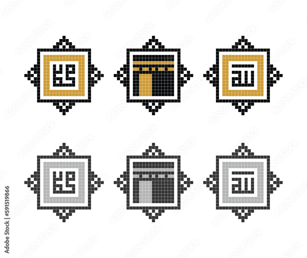 Islamic icons - arabic calligraphy of Allah and Muhammad and Kaaba icon ...