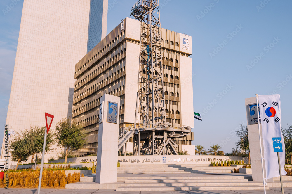15 January 2023, Abu Dhabi, UAE: Abu Dhabi National Oil Company or ...