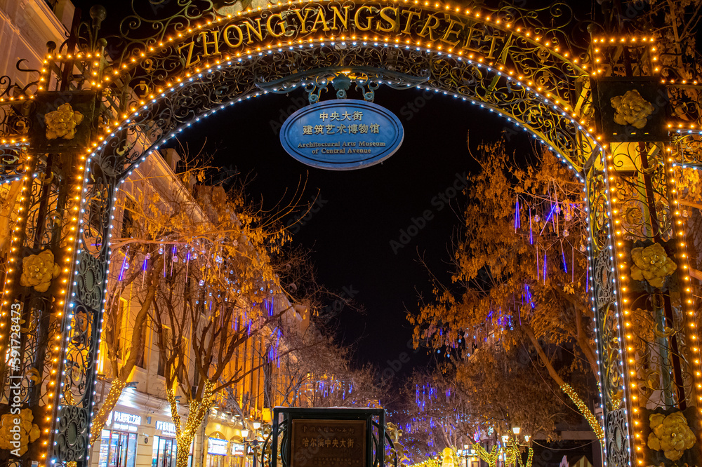 January 2nd, 2022, HARBIN, CHINA. Zhongyang street in Harbin. With 1450 ...