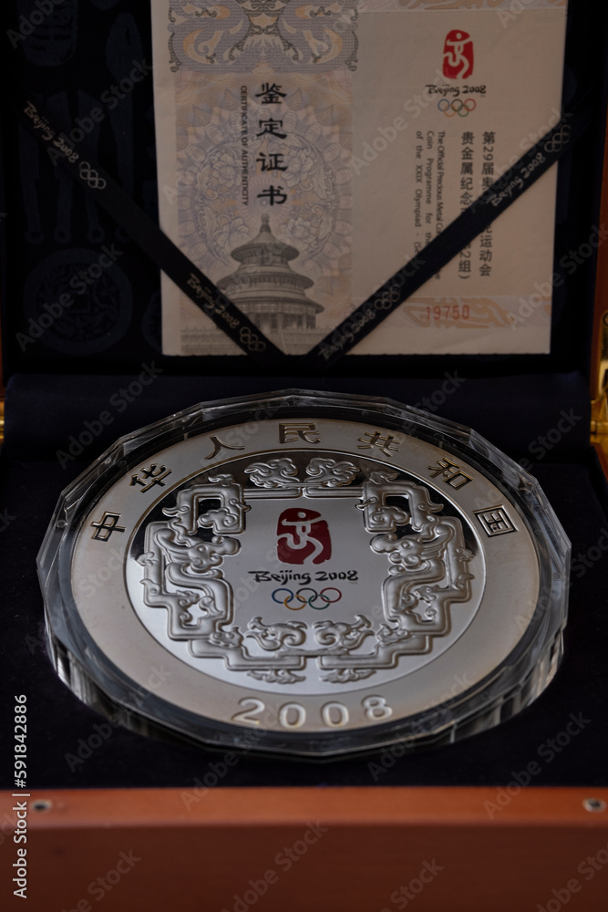 03/13/2023 The photo was taken in Ukraine in the city of Lviv. coin on ...