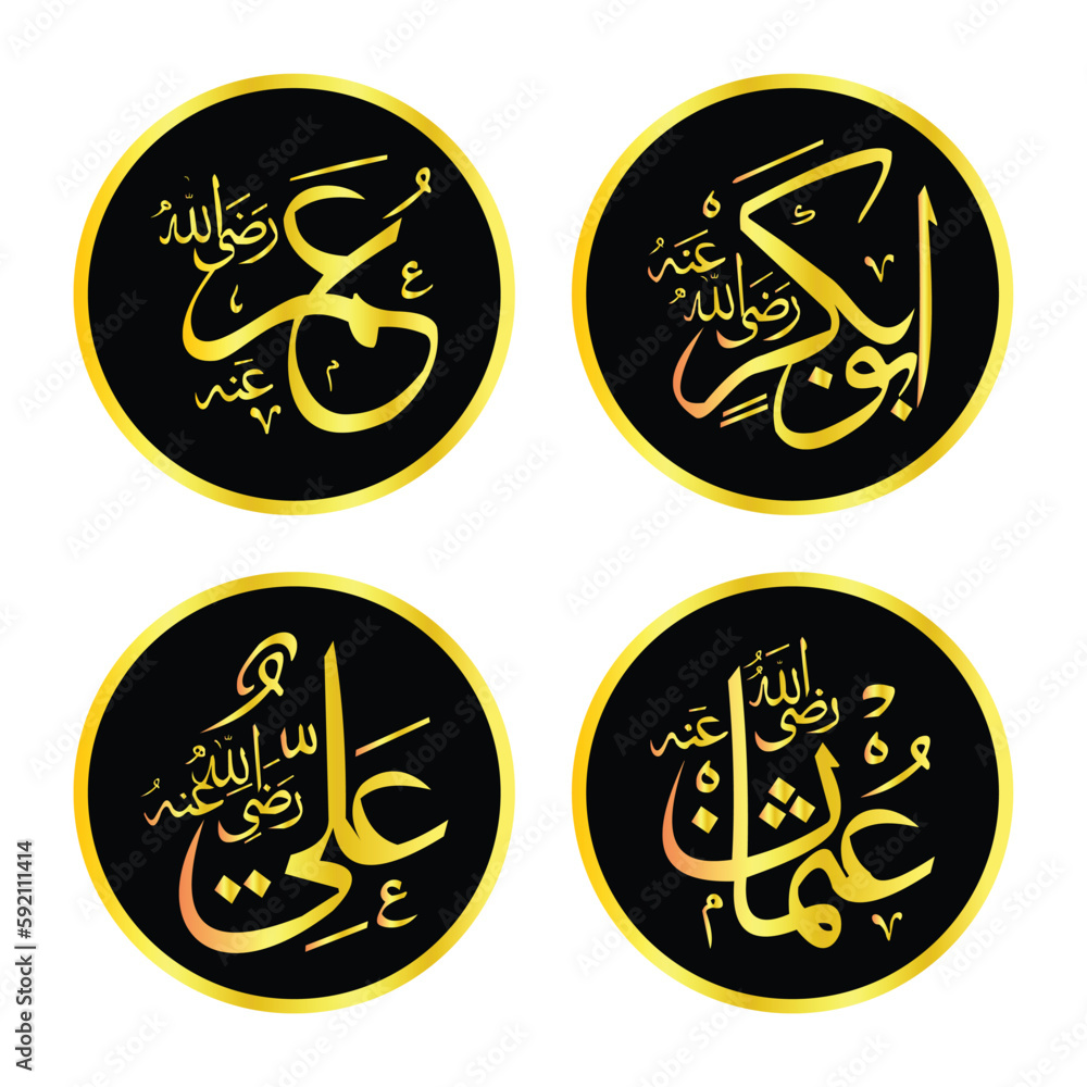khulafaurrasyidin - Abu Bakar, Umar, Usman, Ali (Four Khalifah in Islam ...